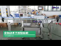two sides lubricant filling line square bottle automatic adhesive labeling machine