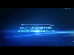 sewage treatment system desulfurization wastewater treatment for industrial wastewater