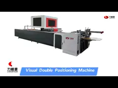 Automatic Double Positioning paper feeding machine For Cosmetic Boxes Gift Boxes Jewelry Boxes Hardcover