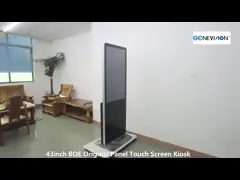 43인치 터치 스크린 정보 80mm 열 프린터와 함께 체크 아웃 키오스크