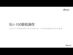 HV HB HRC HLD 超音波硬度検査器 硬度測定機