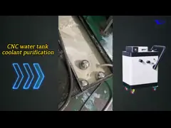 Separatore CNC di olio di raffreddamento per la lavorazione dei metalli 1800 L/h Portata 3 mu m Precisione
