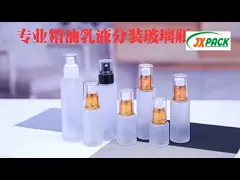 frosting transparent glass cosmetic bottle eco friendly with sturdy design