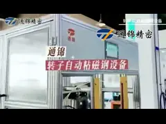 서보 모터의 골격과 코어의 자동 조립에 사용되는 서보 모터