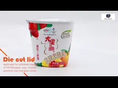 worm embossed die cut lids cup seal aluminium lidding foil moisture proof