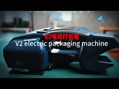 V2 Draagbare elektrische handbandmachine oplaadbare warm gesmolten PET PP elektrische palletbinder