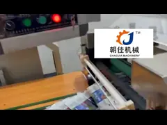 composite plastic film center & three side sealing machine 35kw