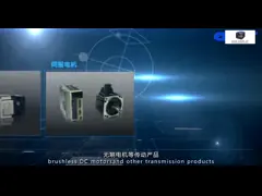 10w 20w 30w 40w bldc gear motor brushless type square motor