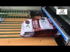 3 seal pouch machine with automatic operation and 220v/380v power supply