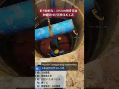 La macchina aspiratrice di Rohren in miniatura