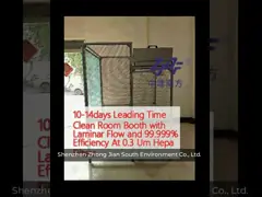 10~14일 전속시간 라미나리 흐름과 99.999% 효율성 0.3 Um 헤파 필터