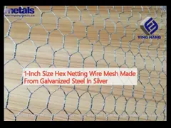 1インチサイズのヘックス網状のワイヤ網は,銀でガルバン化鋼から作られています.