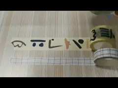 紙テープ書き込み可能で美しいWashi技術Decoのための模造されたペーパー保護テープ