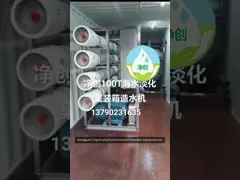 Potente sistema di desalinizzazione ad osmosi inversa per alimentazione AC220V-380-440V / 50-60Hz