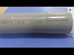 communication silicone cold shrink tube waterproof φ25mm