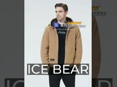 “A“カテゴリー製品