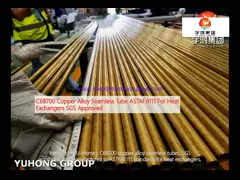 C68700 銅合金シームレスチューブ ASTM B111 熱交換器用 SGS 承認