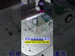 70w 1.5mj mopa laser source air cooled pulsed fiber laser