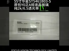 3840*2160 ピクセル 高解像度タッチスクリーンモニター LG 55 インチ 550cd/m2 LC550EGG-FKM4