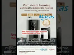 best fresh milk coffee machine manufacturer in china