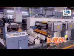 1370mm Max. Web Width Flexographic Printing Machine for Paper Cup Paper Bag Packaging