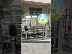3000l reverse osmosis pure water system, producing 3000l/h per hour