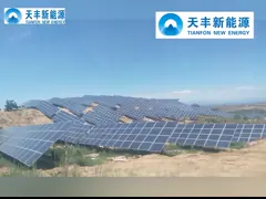 온 및 오프 그리드 태양광 장착 브래킷 태양계 지상 PV 태양광 브래킷