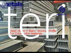 Q235B インフラストラクチャ建設における耐久性のための構造鋼Hビーム