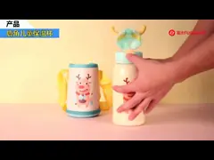 Wasserflasche für Kinder mit Paja-Tappe, Wasserflasche aus rostfreiem Stahl für Kinder