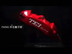 p40ns 4 piston caliper with 300/330*28 mm disc front brake kit for 16/17 inch wheel car