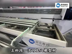 aluminum window door machine aluminum profile cutting and drilling milling center