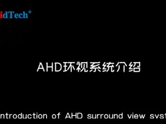 t5 avm vehicle 360 avm system cvbs ahd camera input ahd signal lvds signal output