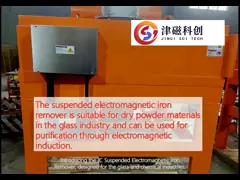 suspended magnetic separator electromagnetic iron remover for slurries in the chemical industry
