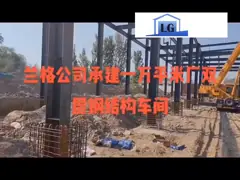 noise insulation steel structure warehouse q235 prefabricated poultry house