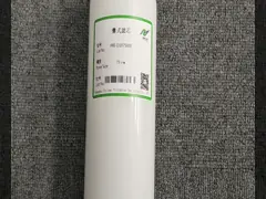 PRI シリーズ カプセルスラムリーフィルターカートリッジ リチウム電池スラムリーフィルタリング