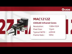MAC1212Z 冷却されたMWIRIRIRIRカメラコア 1280x1024/12μm 監視用