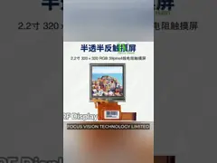 3.8 inch 320*240 pixels panel industrial lcd display sp10q010-t 60cd/m2 20 pin hitachi