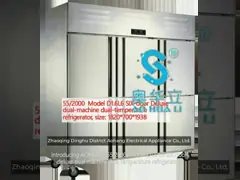 easy to read commercial kitchen fridge freezer hidden handle 1600l 220v