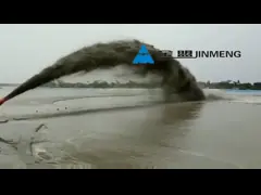 深海掘削 遠心吸い掘削船 遠心ポンプ型