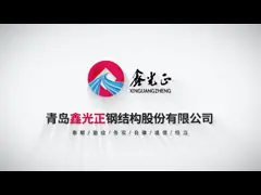 prefabricated warehouse steel structure building h beam i beam customizable design