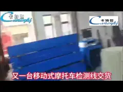 2 & 3 바퀴 모터사이클 테스트 라인 2 & 3 바퀴 모터사이클 테스트 라인 차량 테스트 라인 테스트 스테이션