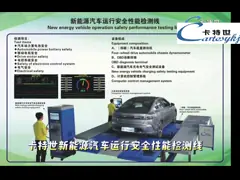 new energy vehicle operation safety performance testing line four-wheel drive automobile chassis dyn