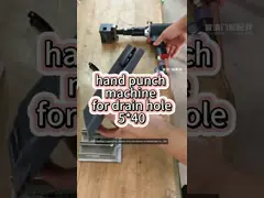 Машины для перфорации алюминиевых погрузок