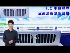 integrated light duty 4.2m box refrigerated truck reefer unit refrigeration