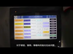 아투오마틱 8 헤드 금속 코일 금속 닦기 기계