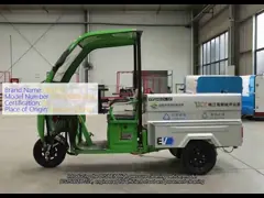 30-50km/h cargo tricycle electric for spraying on pavements and streets