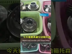 A8L/S8/S6/S7/Q5/RS4/RS5 アウディ トランスミッションモデル