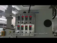 50 micron anti static pet film professional manufacturer