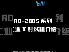 280kv Radiografia industriale a raggi X NDT per l'ispezione dei cantieri navali RD-2805TH