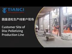 disc granulator for organic fertilizer granulation equipment on the disc granulator production line